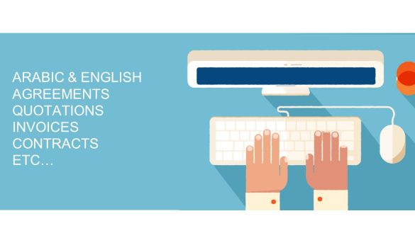 Al Qalam Typing | Government Approved Typing Center in the City