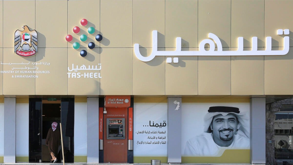 Navigating Tas'heel Centers: Your Guide to Effortless Government ...