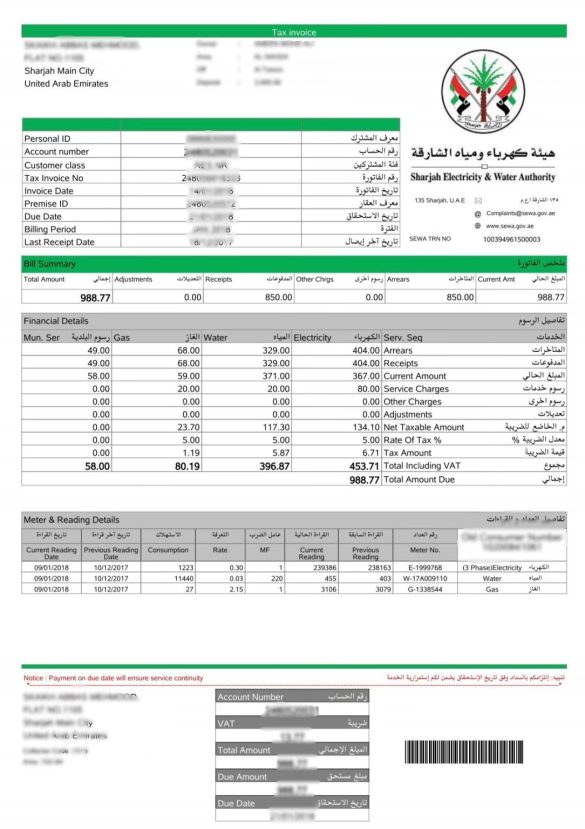 Typing Centers in Dubai - United Arab Emirates - Al Qalam Typing
